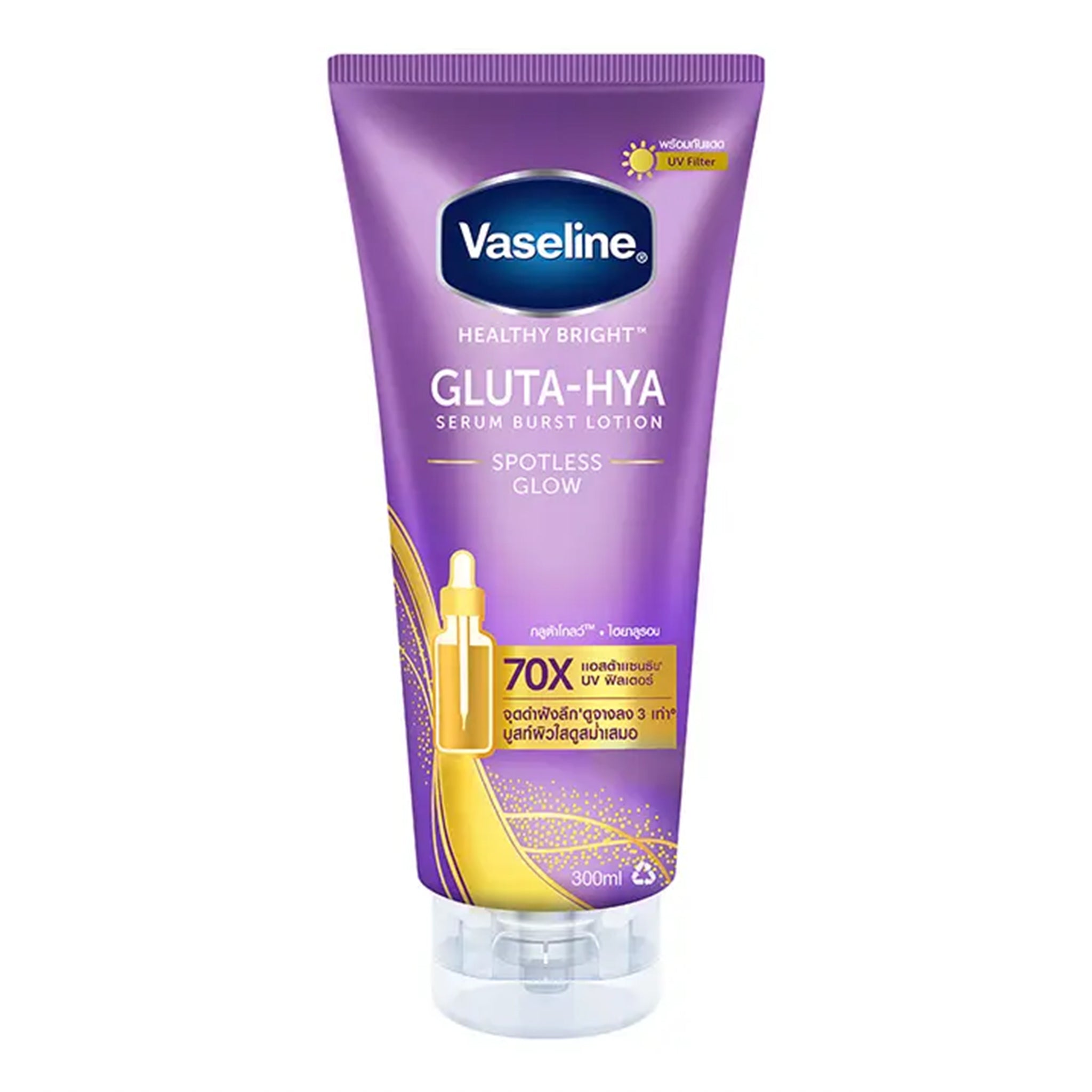 Vaseline - Healthy Bright Gluta-HYA Spotless Glow Serum Burst Lotion ...